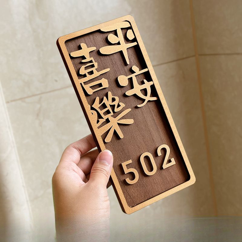 Customised Unit Sign door sign door unit number house number plate unit ...