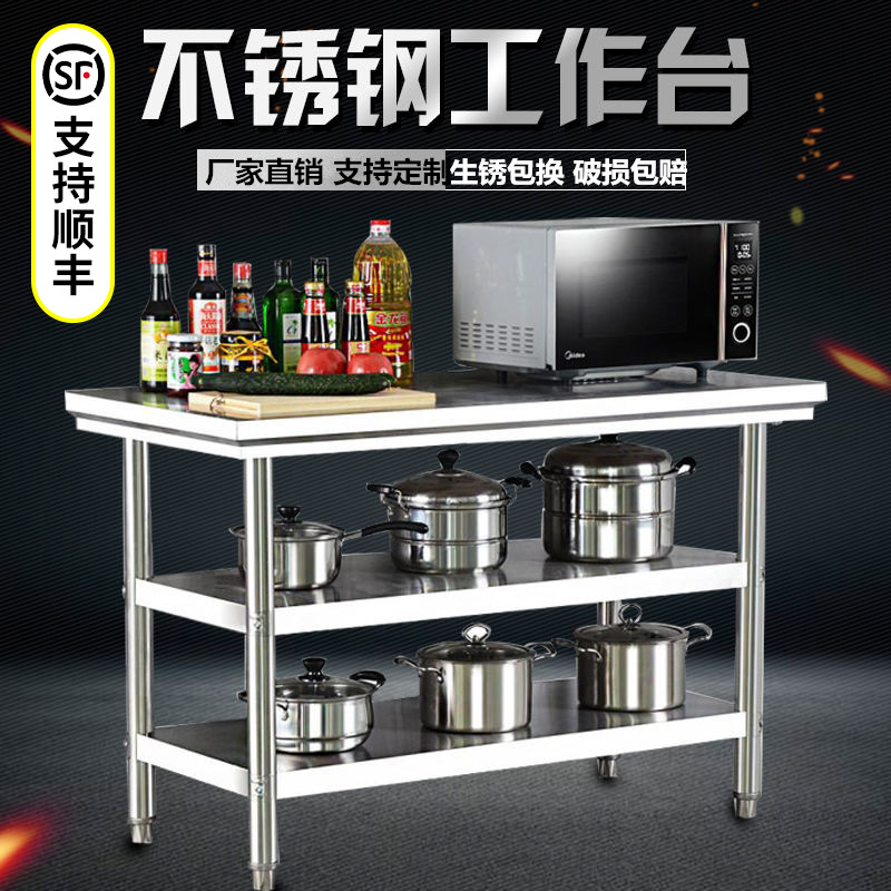 Detachable Double-layer Stainless Steel Workbench Restaurant Three ...