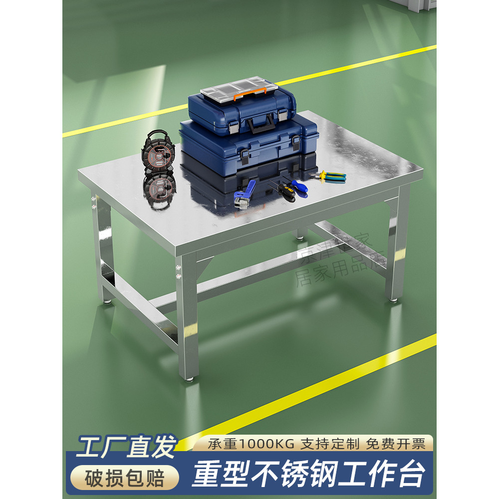 Workshop Bench Heavy Duty Workbench Factory Anti-static Repair Table ...