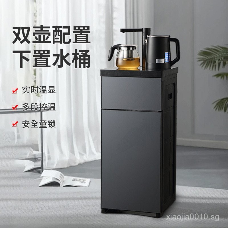 茶吧机即热式饮水机下置水桶Tea Bar Machine for Home and Office, Instant Hot Water Dispenser with Bottom Water ...