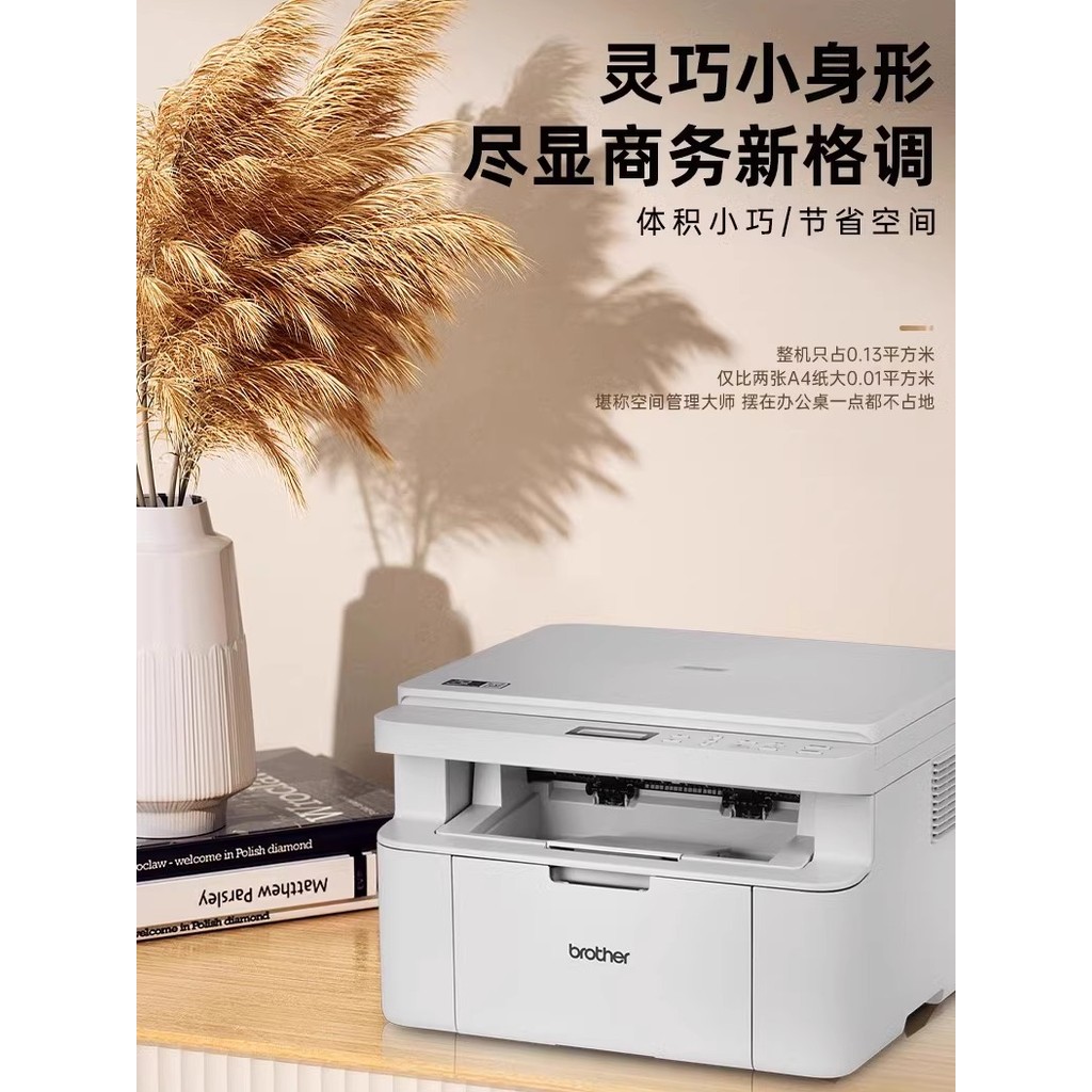 Sf Express brother Brother DCP-1638W Laser Printer Copy Scan Home Small ...