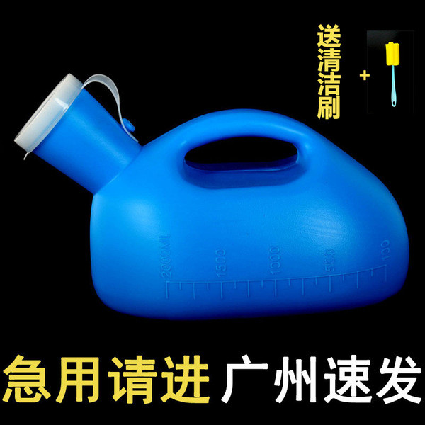 urine bottle urine test kit urine bag Men Men's Urine Collector ...