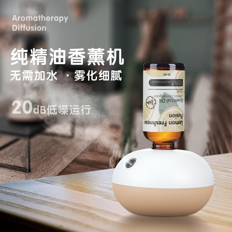 M14 waterless diffuser portable essential oil aroma diffuser USB ...