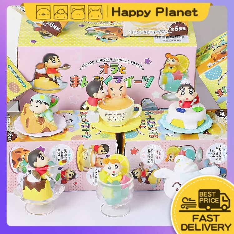 Crayon Shin Chan Blind Box Summer Drinks Series Cute Desk Decoration ...