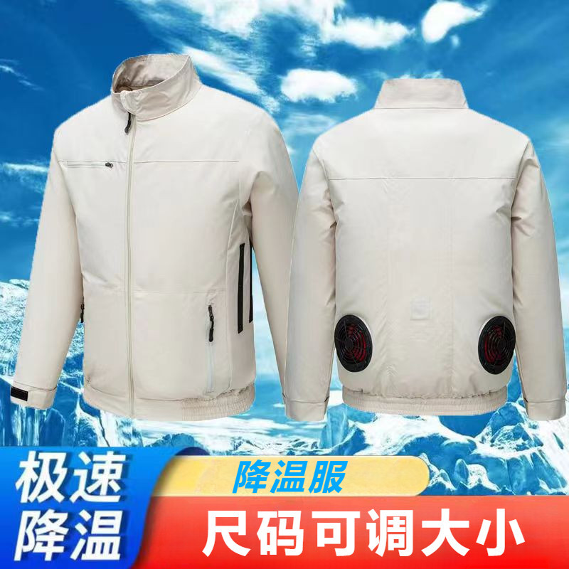 Air-conditioned Cooling Clothing Cooling Jacket Cooling Fans 5V ...
