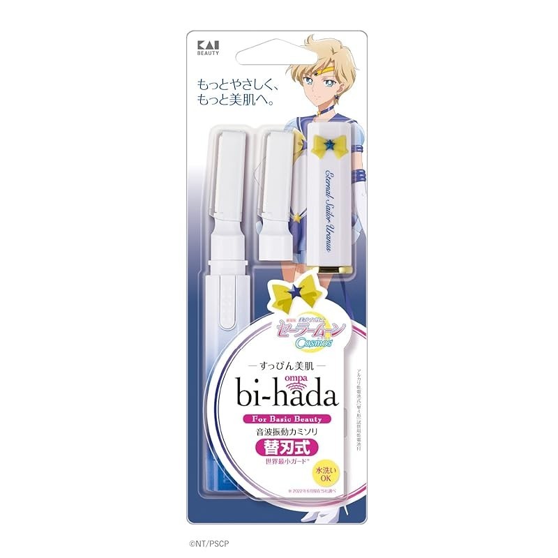 Kai Bi-hada Ompa L Replacement Blade with 2 Pieces × Sailor Moon Cosmos Eternal Sailor Uranus ...
