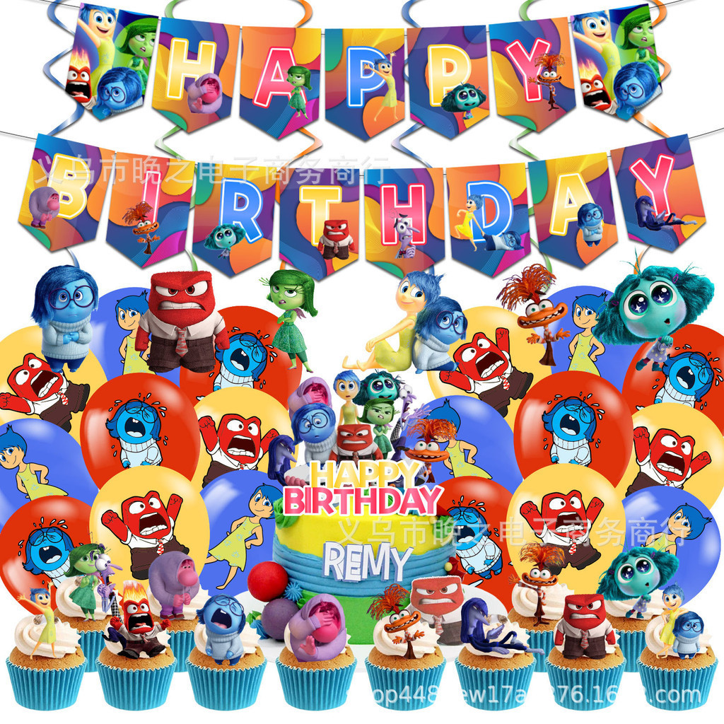 2024 New Inside Out Themed Animated Party Decorations Meg Children's ...