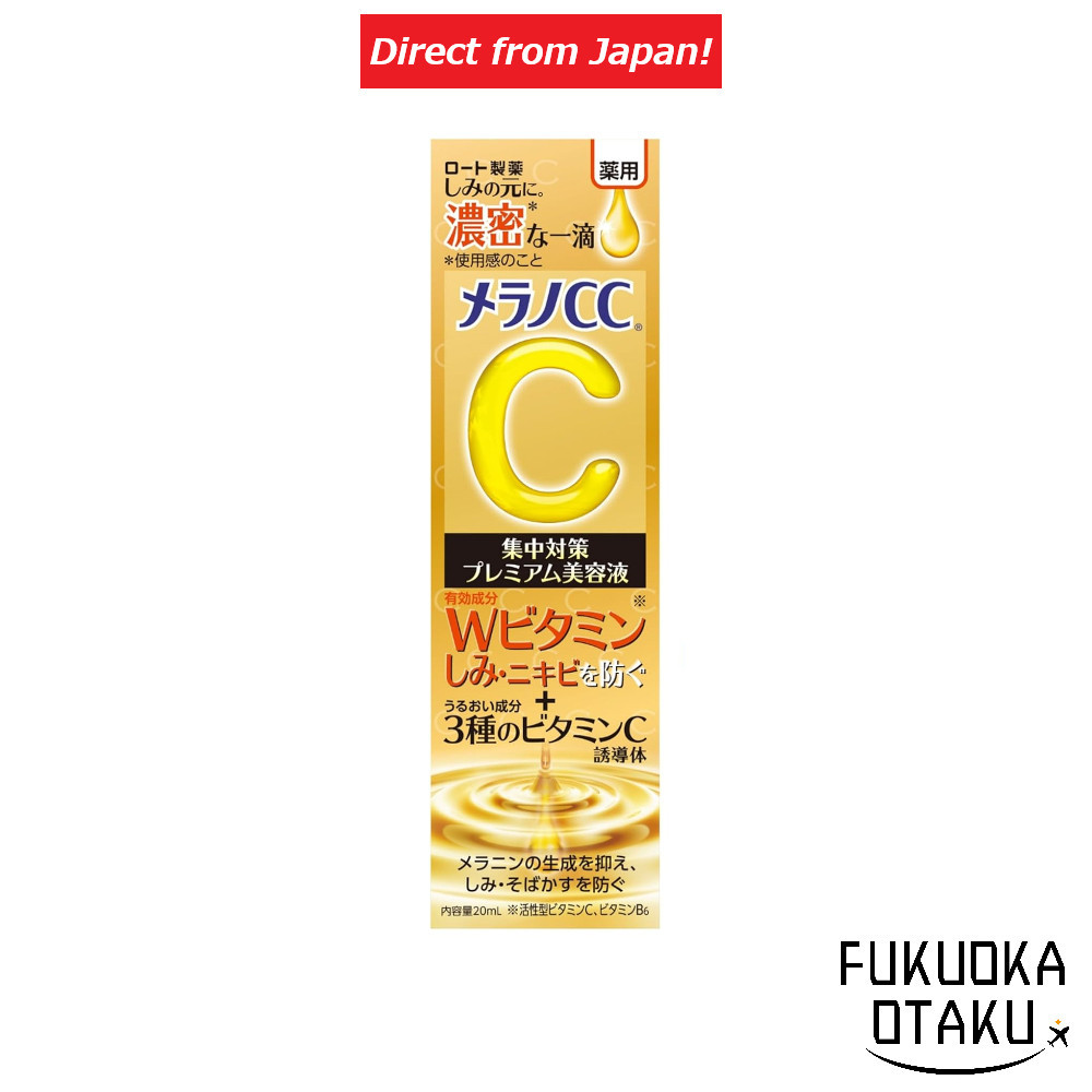 Rohto Melano CC Medicinal Spot Intensive Treatment Premium Serum 20ml ...