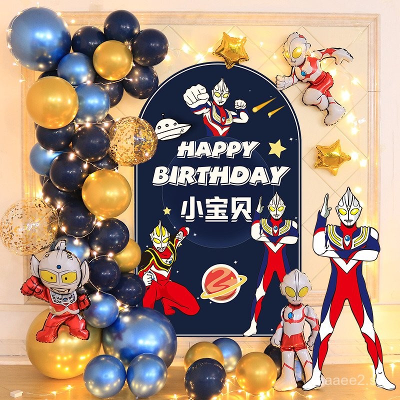 Ultraman Theme Birthday Decoration Scene Setup for Ten-Year ...