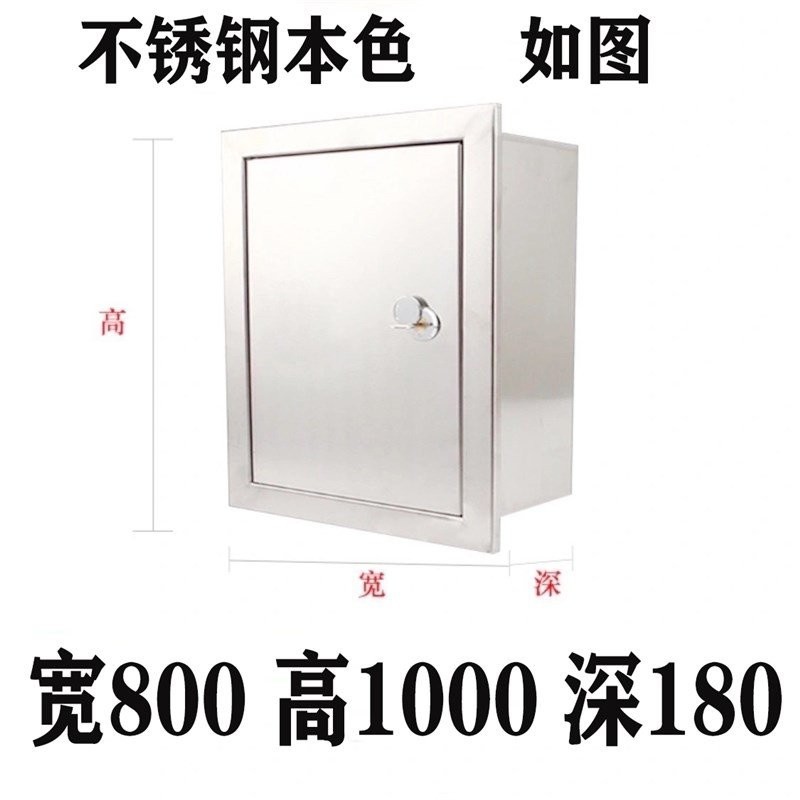 Concealed Wall304Stainless Steel Distribution Box Indoor Electric ...