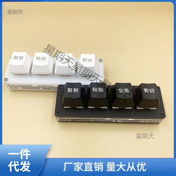 mechanical keyboard keyboard bluetooth wireless keyboard Wired Shortcut ...