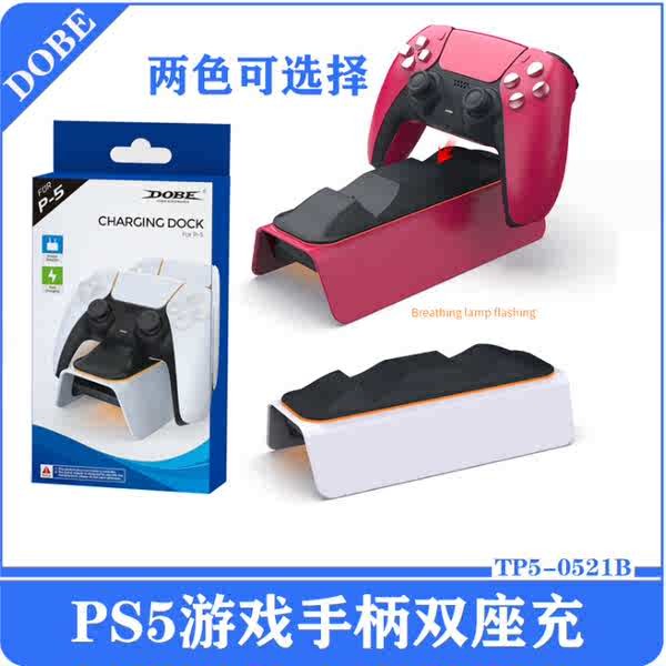 ps4 controller controller pc controller Ps5 Handle Dual Charge PS5 Slim ...