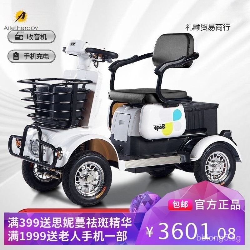 2024Four-Wheel Mobility Scooter Small Elderly Mobility Scooter New Dual ...