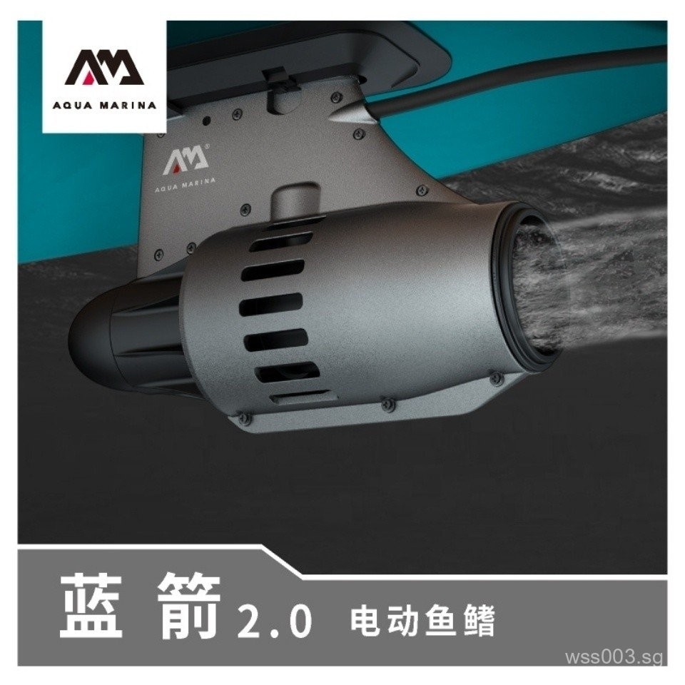 Aqurina/Lehua Blue Arrow Electric Fish Fin sup Electric Motor Surfboard ...