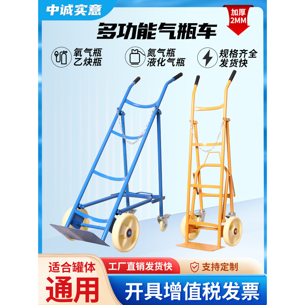 Oxygen Acetylene Cylinder Trolley Stainless Steel Oxygen Cylinder Cart ...
