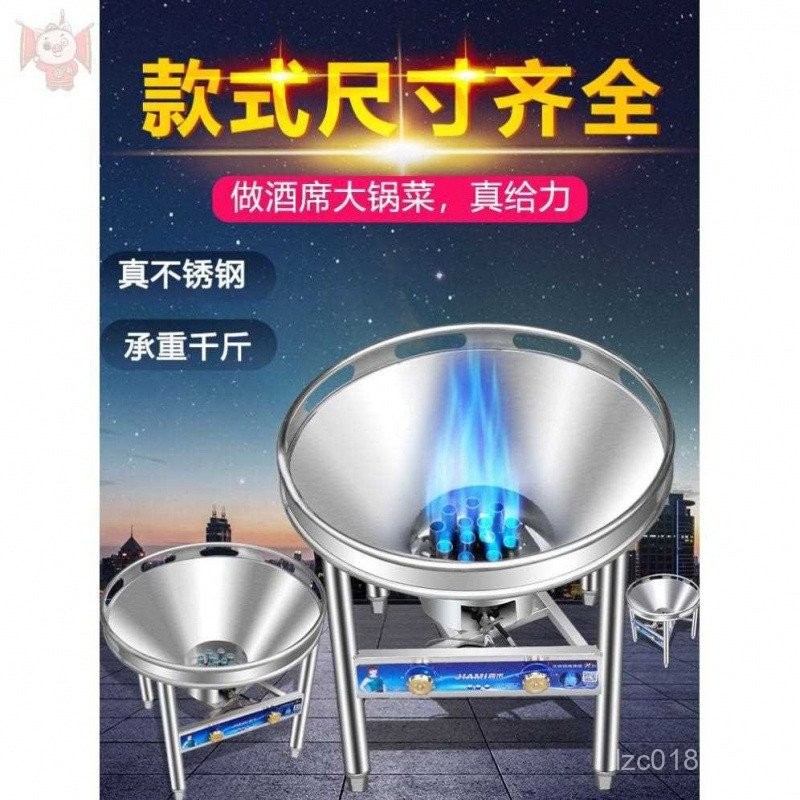 Liquefied Gas Large Pot Burner Stainless Steel Large Pot Burner Fierce ...