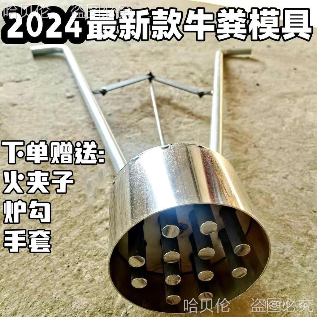 Cow Manure Mold Manual Cow Manure Round Machine Small Block Hand Press ...