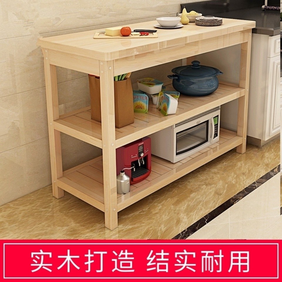[in stock] 3407Ren Collection Solid Wood Kitchen Storage Rack Floor ...