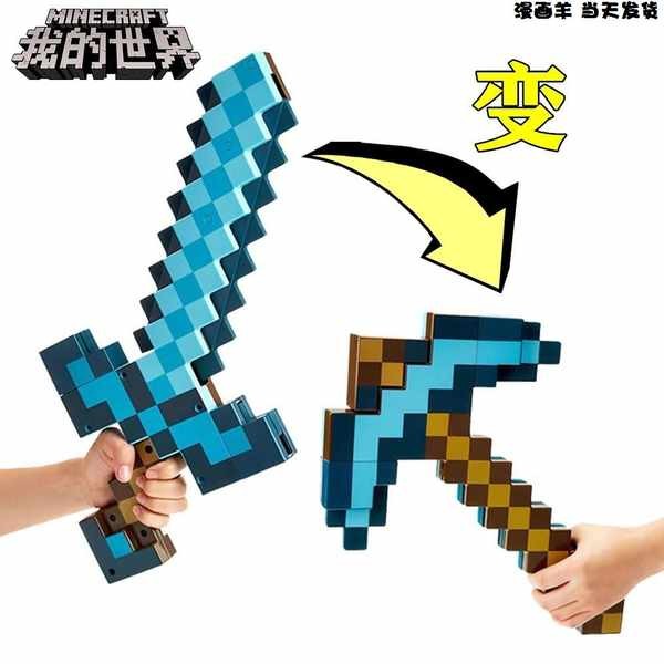 Minecraft Diamond Sword Bow Arrow Game Merchandise Sword Hand-Made ...