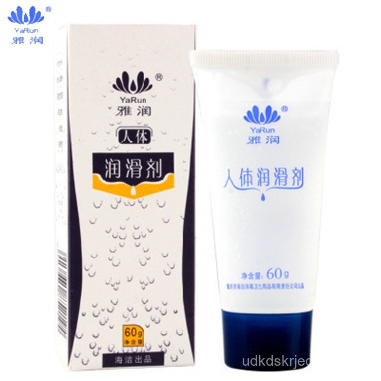 Yarun Body Lubricant60Water-soluble Lubricant Oil for Men and Women ...