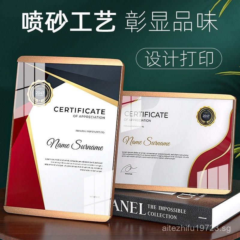 Honor Certificate Frame Crystal Award Frame Patent Authorization ...