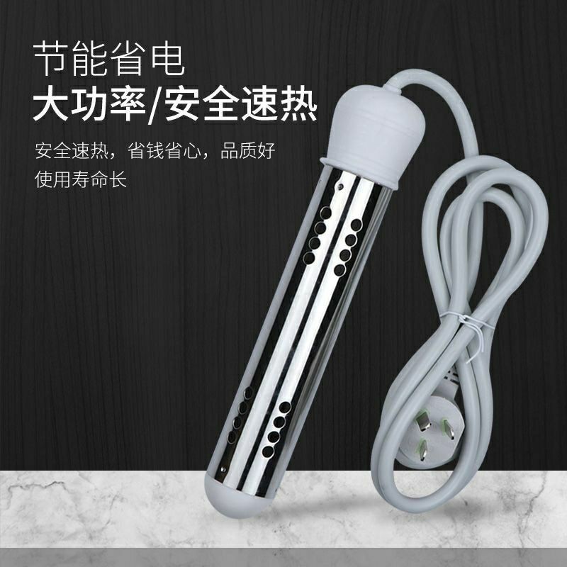 Automatic power-off boiling water rod high-power electric heating Pipe ...
