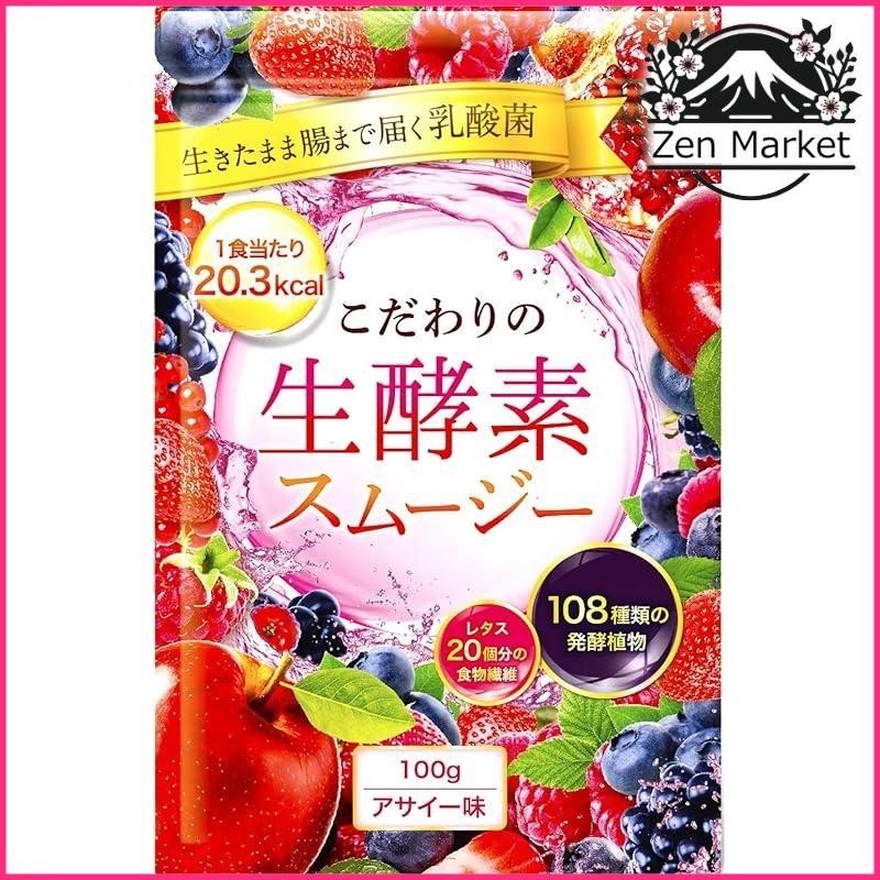 DUEN Specialized Fresh Enzyme Smoothie Replacement 108 Types of Fresh ...