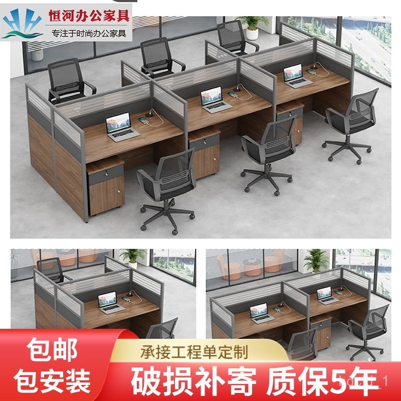 Staff Office Desk and Chair Set Joint Work Desk Simple Office Tables ...