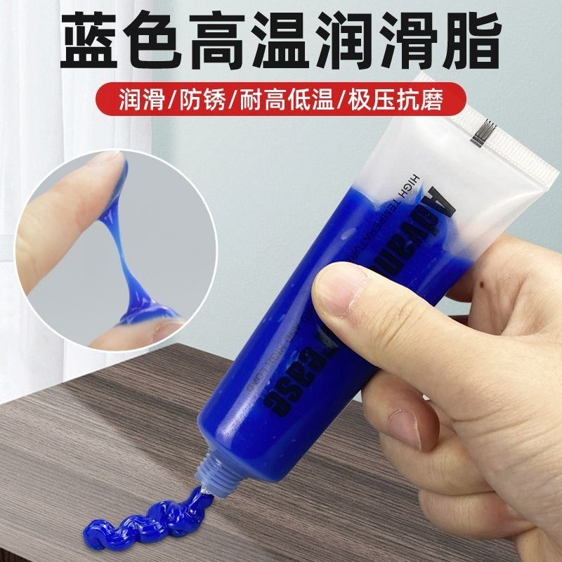 High Temperature Resistant Blue Lubricating Grease High-Speed Bearing ...