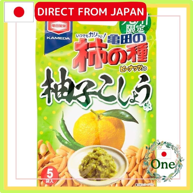 Kameda's Kakinotane [Kyushu Limited Edition] Kakinotane Yuzu Pepper ...