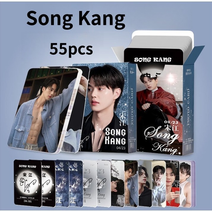 50-55pcs Song Kang Byeon Woo-seok laser Hologram Photocards Keyring Key ...