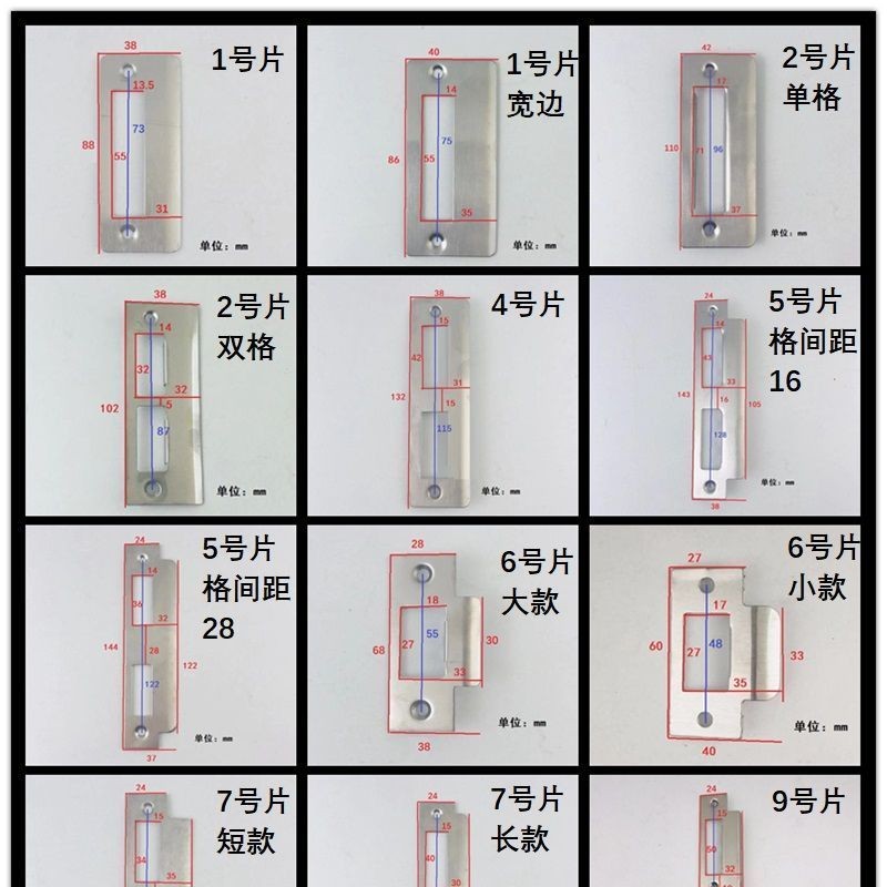 Bedroom Room Door Lock Accessories Lock Body Guide Wooden Door Lock ...