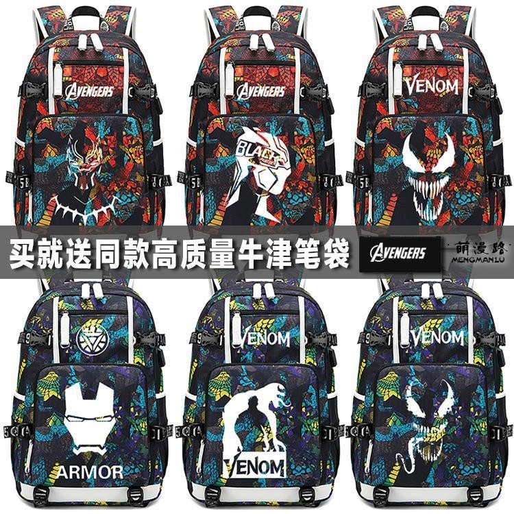 Marvel Avengers 4 Student Schoolbag Iron Man Backpack Male Venom ...