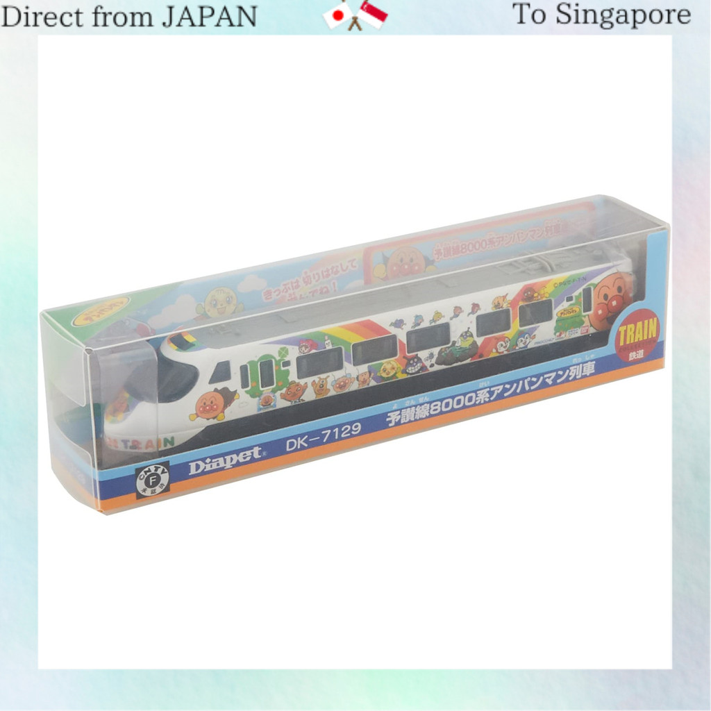 AGATSUMA Diamond Pet DK-7129 8000 Series Anpanman Train ,8000 series ...