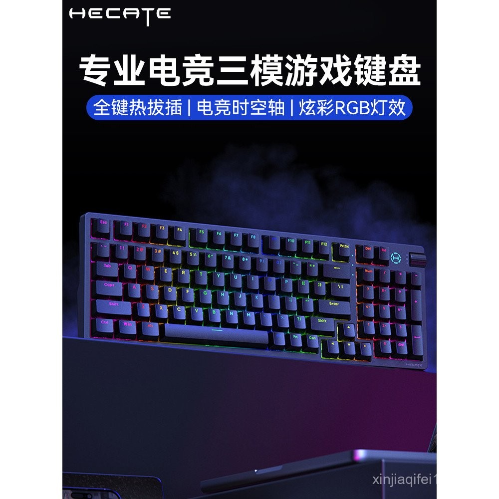 HECATE Rambler G4K Gaming Keyboard Mechanical Keyboard Wireless ...