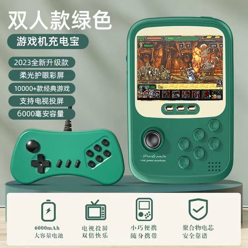 Handheld Game Console Power Bank 2-in-1 Arcade King of Fighters Three ...