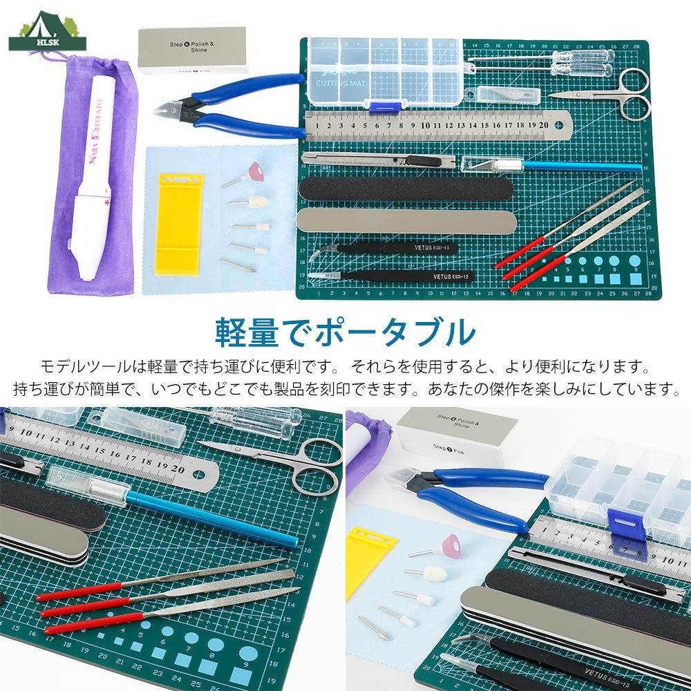 Modeler Basic Tool Set Complete Portable Hobby Building Tool Kit Model ...