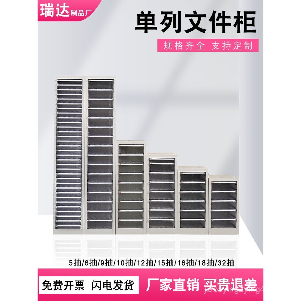 Single Drawer Desktop File Cabinet a4Paper Receipt Storage Cabinet ...