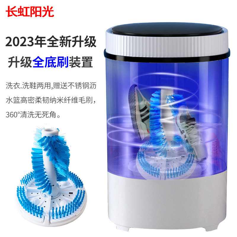 7.5kg New Large Single Tub Mini Semi-Automatic Washing Machine Shoe ...