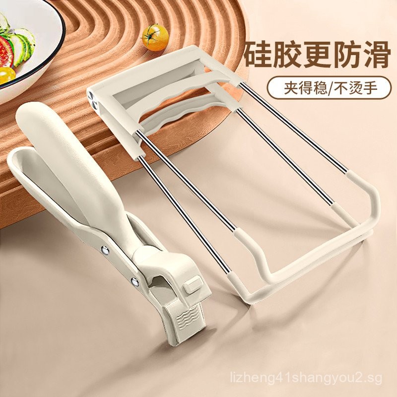 Silicone Non-Slip Anti-Scald Bowl Clip Casserole Kitchen Plate Lifter ...