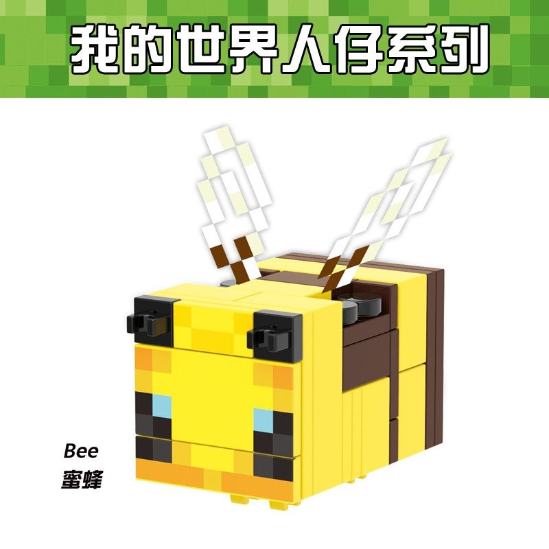 New Minecraft Movie Merchandise Full Set Minifigures Steve Creeper Bee ...