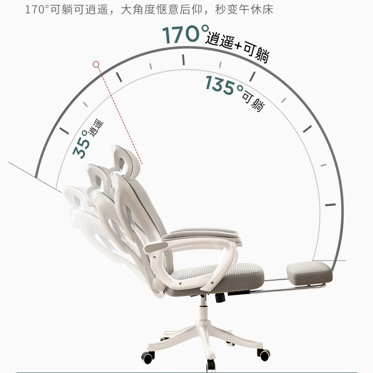 BW88/ E-Sports Computer Chair Men's Home Long-Sitting Office Seating ...