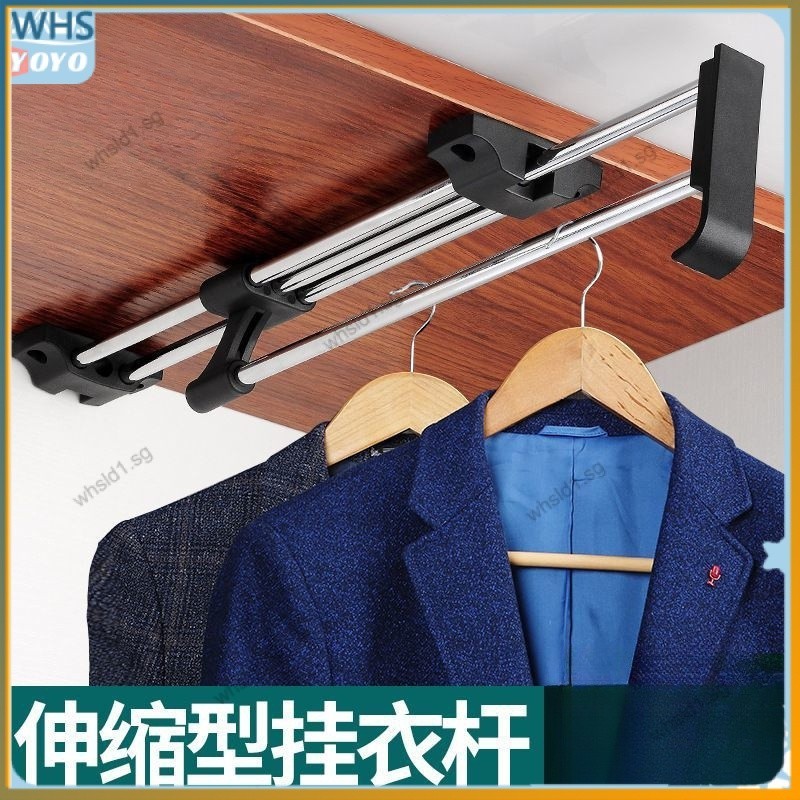 Built-in pull-out pants rack closet sliding clothes rod home checkroom ...
