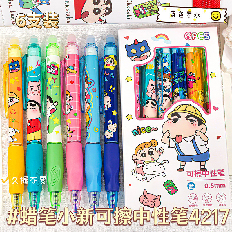 Zhengzi Cartoon Crayon Shin-Chan Erasable Pen Blue Student Friction ...