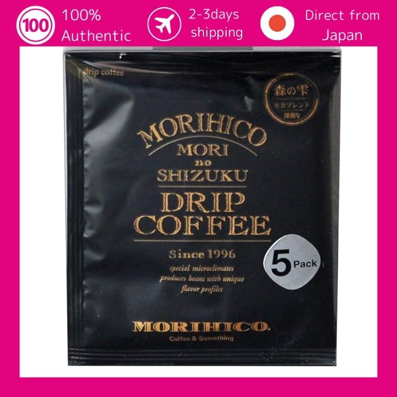 MORIHICO. Morihiko Drip Bag "Drops of the Forest" 5-Pack Set | Shopee Singapore
