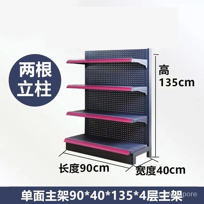 Supermarket Shelf Display Stand Convenience Store Multi-Layer Shelves ...