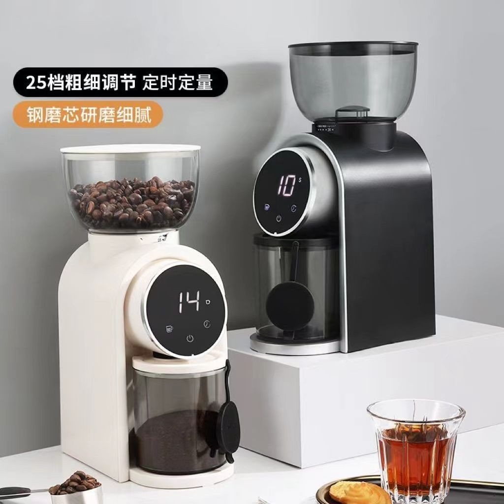 Household Automatic Coffee Bean Grinder Italian Coffee Machine Coffee ...