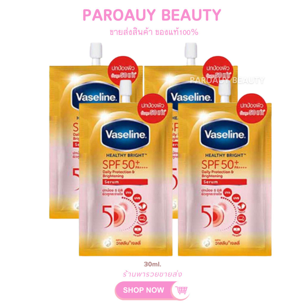 (1 Box 4 Sachets) Vaseline Lotion Serum Sun & Pollution SPF 50 (4 Pack ...