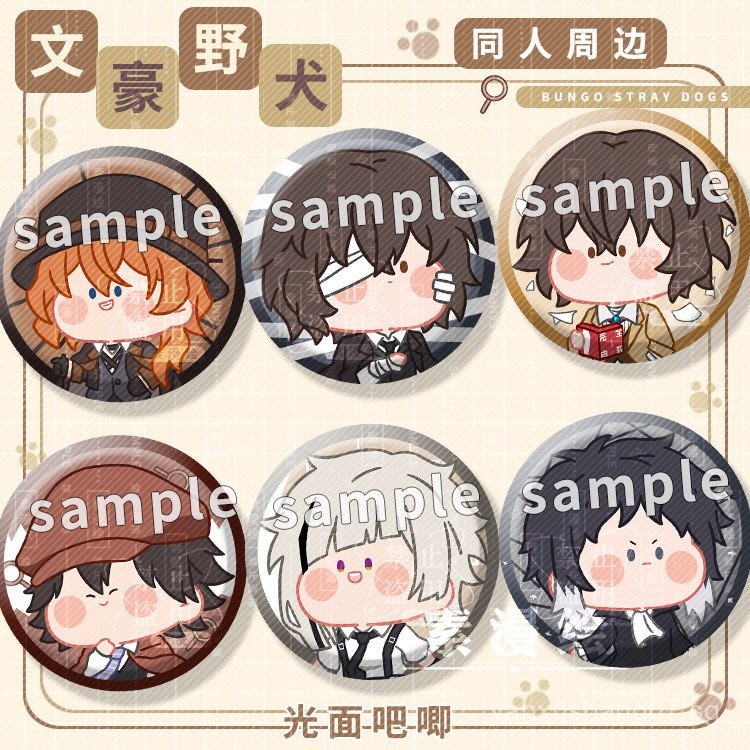 Bungo Stray Dogs Fan Merchandise Dazai Osamu Badge Nakahara Chuuya Pin ...