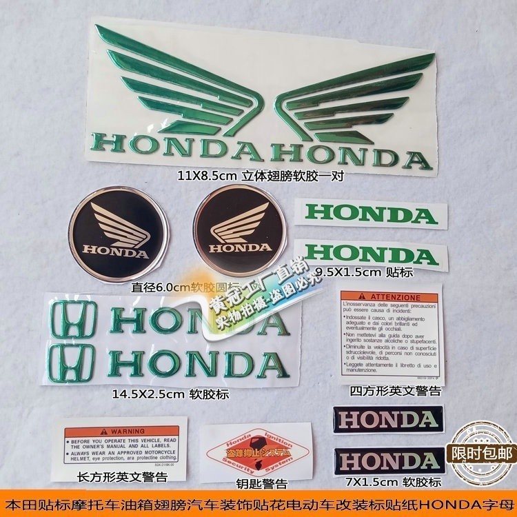 Honda Locomotive Stickers Suitable for HONDA CB400 Motorcycle Stickers ...